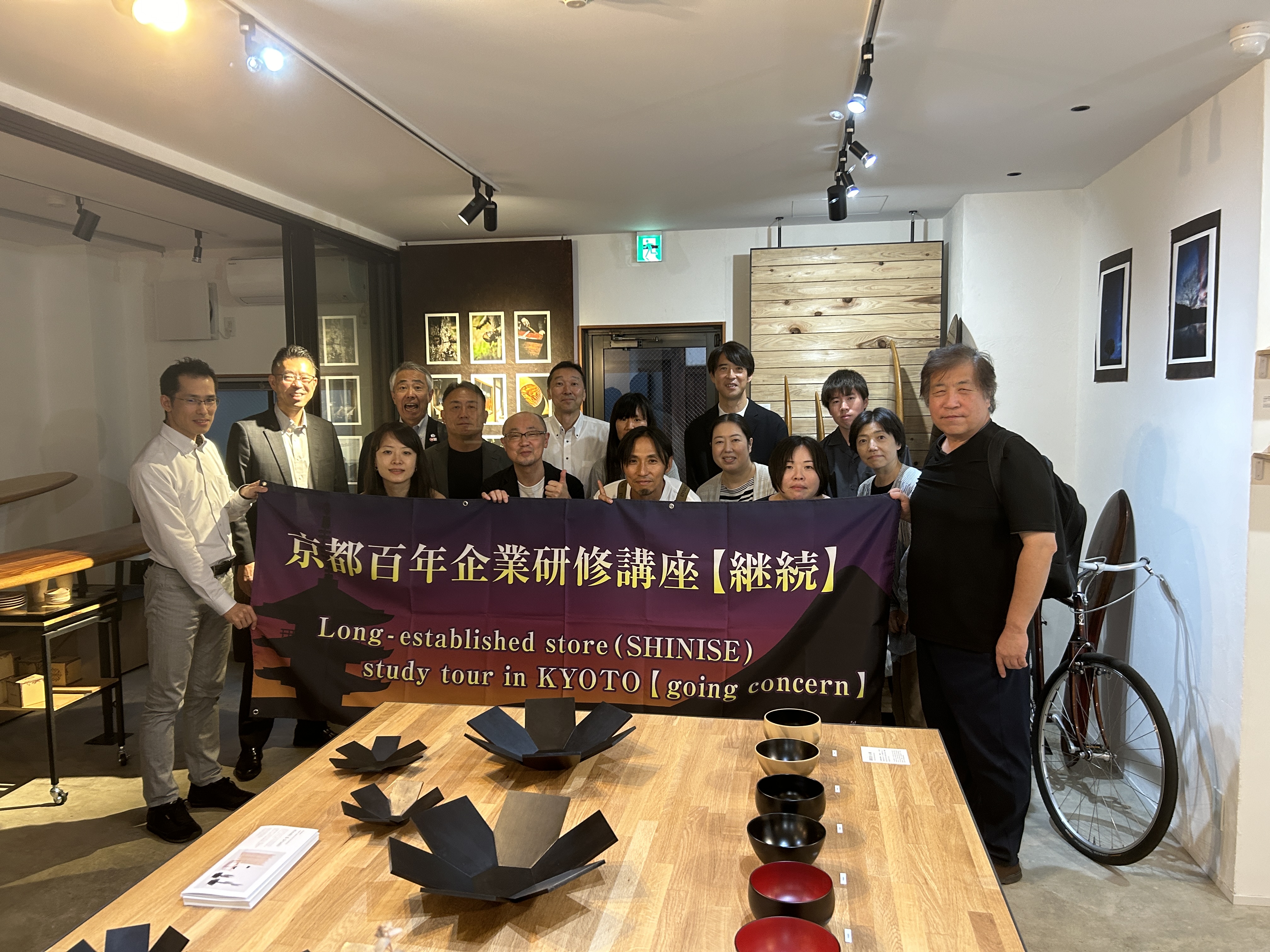 Kyoto Long-established company research tourism | Origami Concierge